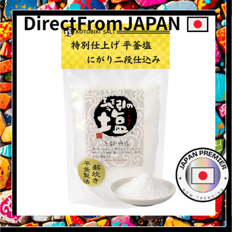 Kyoto TANGO Natural Salt Kotobiki Salt [Special Finish Salt] Nigari Two ...
