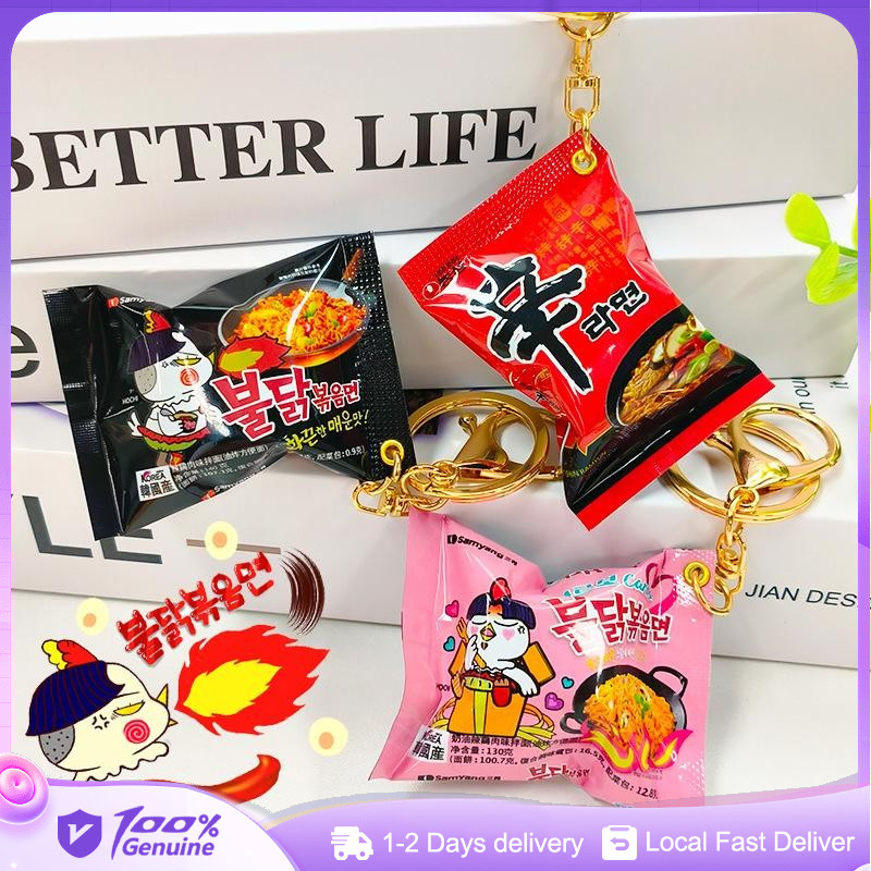 Korea Samyang Buldak Ramyeon Keychain Snack Bag Keychain Creative Small ...