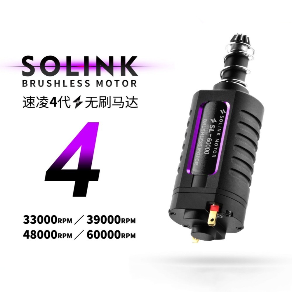 SOLINK 480 Long shaft V4 high efficiency/high torque/low heat ...