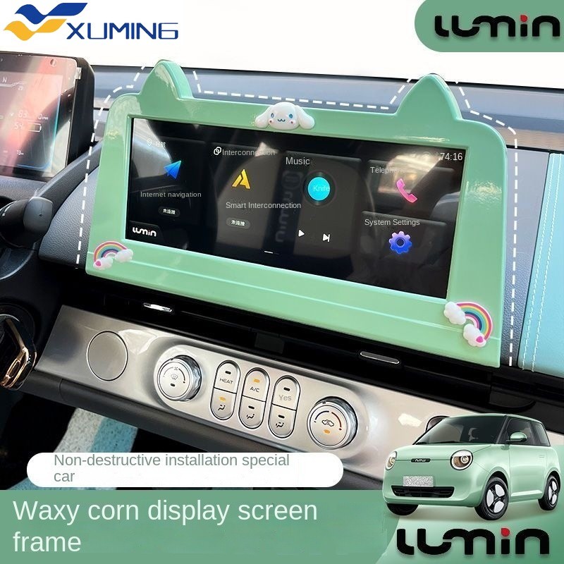 Changan changan lumin l dc car interior display frame decoration ...