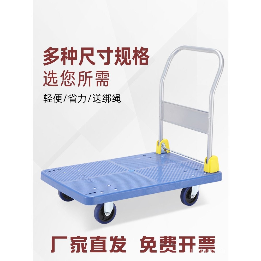 Foldable Flatbed Cart Hand Truck Cargo Cart Small Cart Goods Handling ...