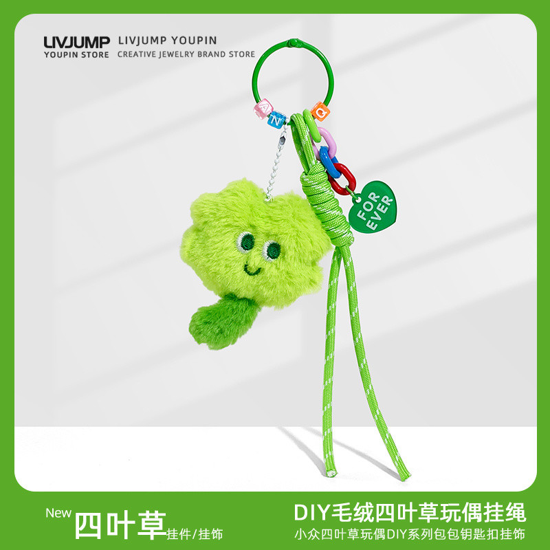 Plush Lucky Clover Bag Pendant Versatile Four-Leaf Clover Car Keychain ...