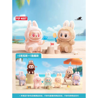 POPMART Labubu Have A Seat Series v2 Vinyl Plush Doll POP MART Official ...