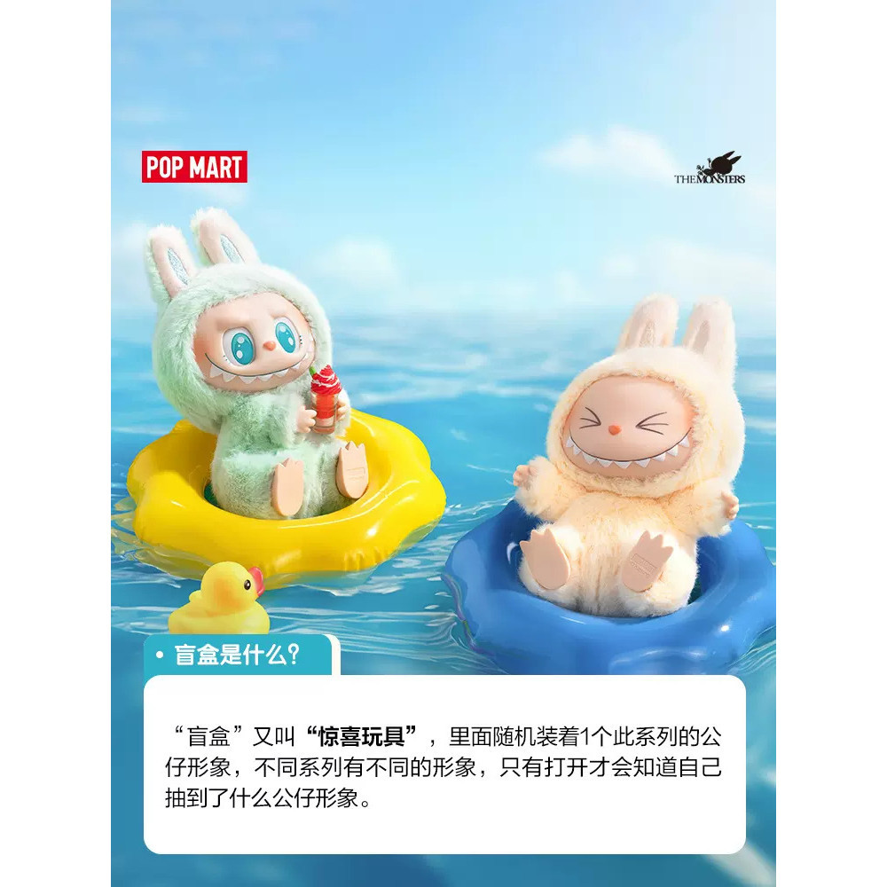 POPMART Labubu the monsters Have A Seat Series v2 Vinyl Plush Doll pop ...