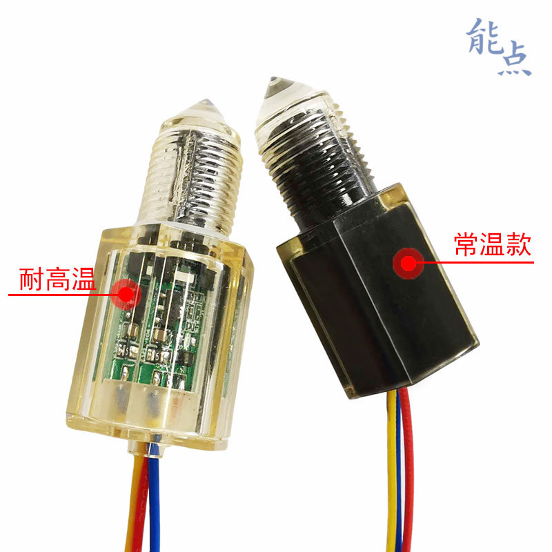 Can Replace ELS-1100 24V Small 12mm Photoelectric Liquid Level Switch ...