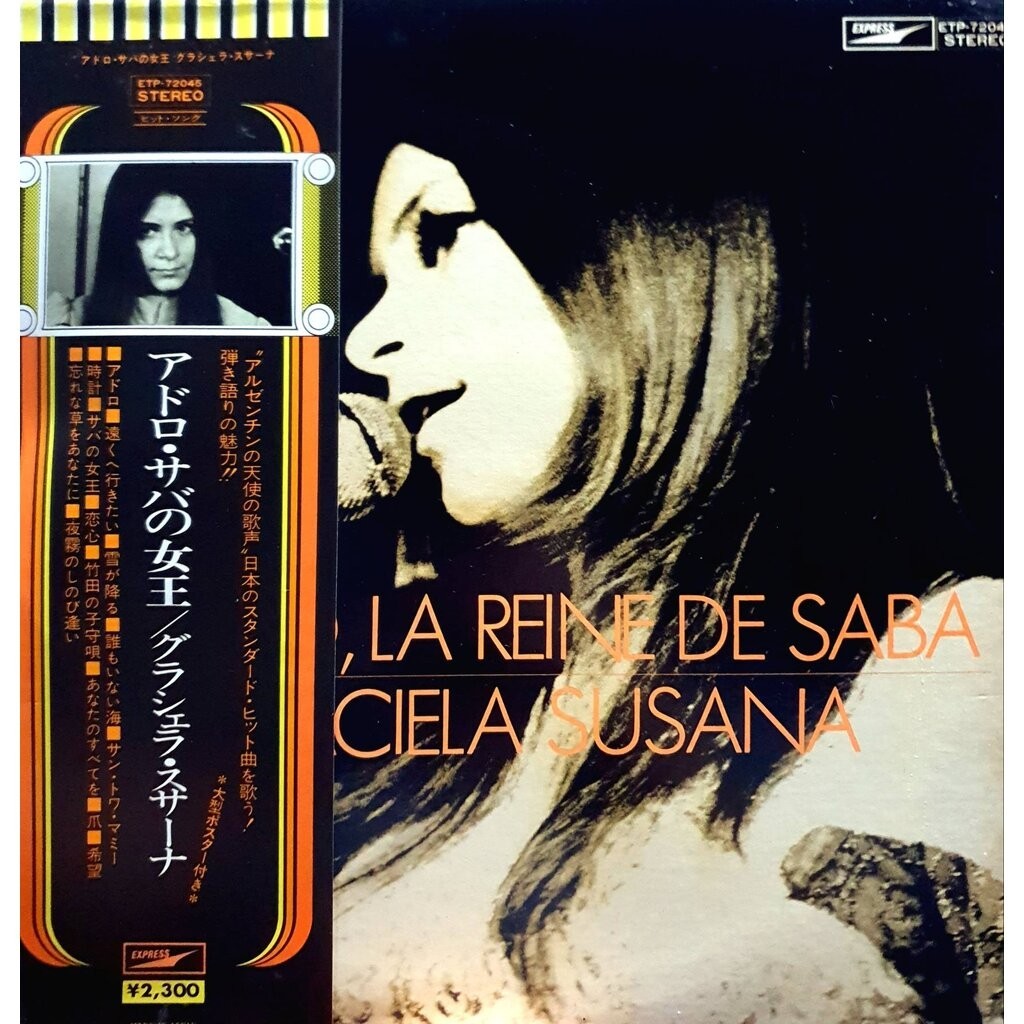 GRACIELA SUSANA 1975-ADORO LA REINE DE SABA (VINYL) | Shopee Philippines