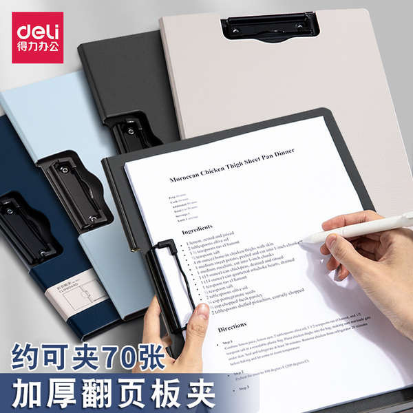 clipboard long clipboard with cover file case with clipboard Powerful ...