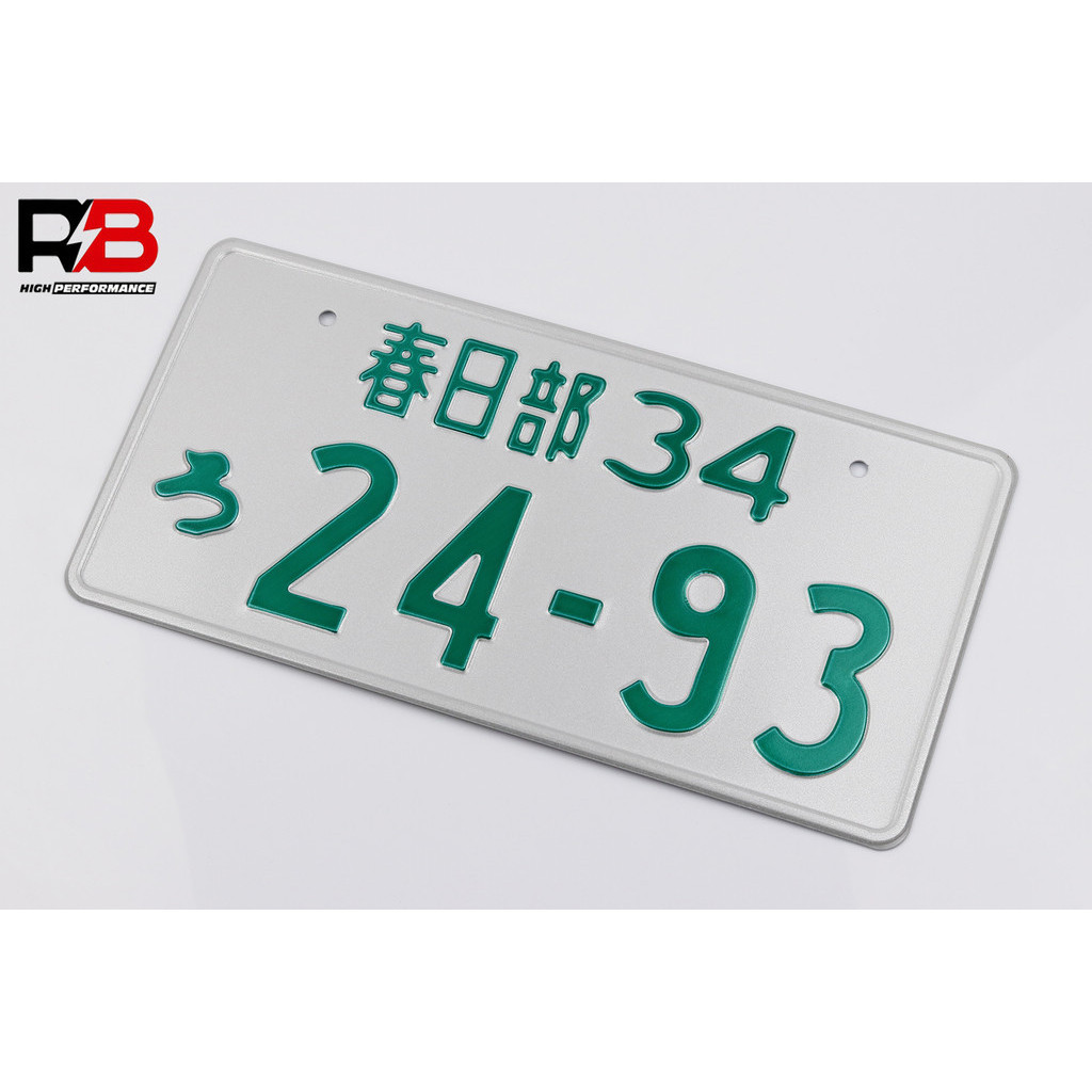 JDM License Numbers Japanese Auto Car License Plate Aluminum | Shopee ...