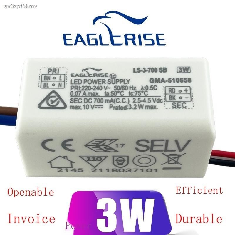 Igor LED drive power supply 3W 500MA constant current ballast 700MA ...