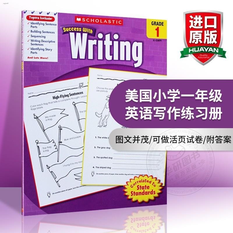 American Primary School English Writing Workbook for Primary School ...