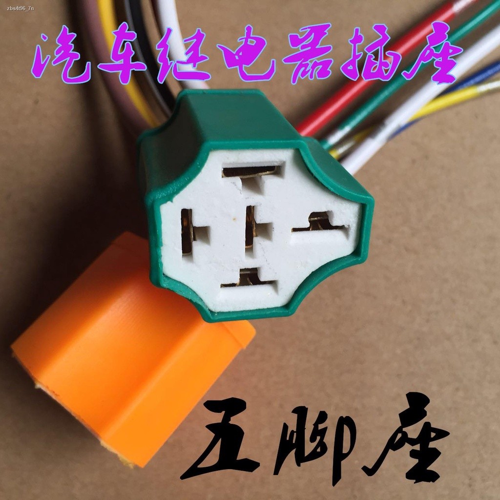 Automotive relay socket 4 plug 5 plug relay socket wiring harness high ...