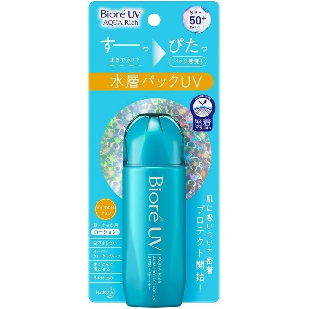 Biore UV Aqua Rich Aqua Protect Lotion 70ml | Shopee Philippines