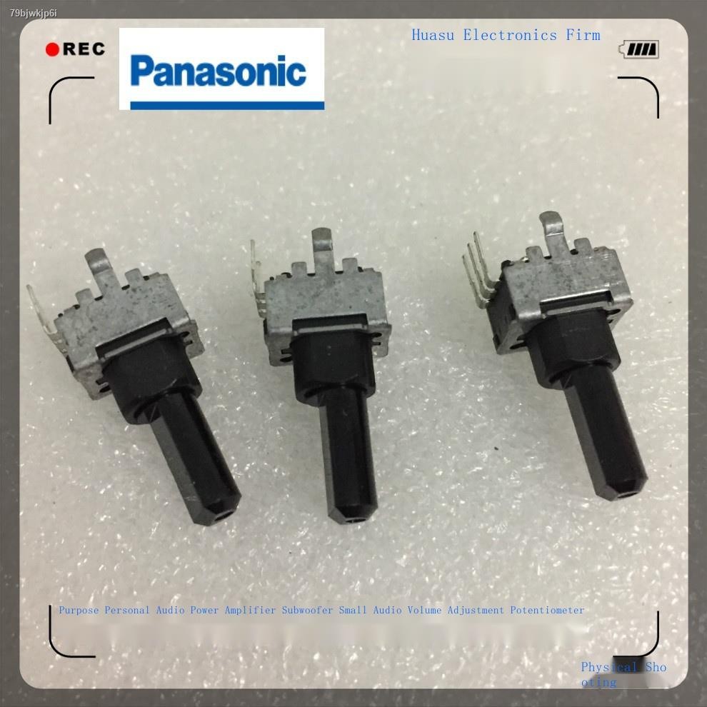 COD/Japan s Panasonic mixer subwoofer adjustable resistance R09 ...