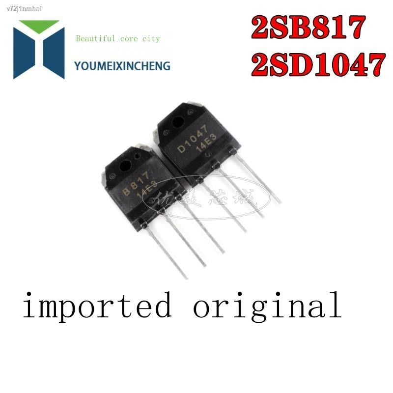 COD/Imported new D1047 audio amplifier pairing tube 2SD1047 B817 2SB817 spot can be shot ...