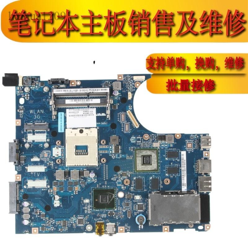 Lenovo/lenovo T460 T450S T480 T470 E560 E570 Motherboard NM-A301 ...