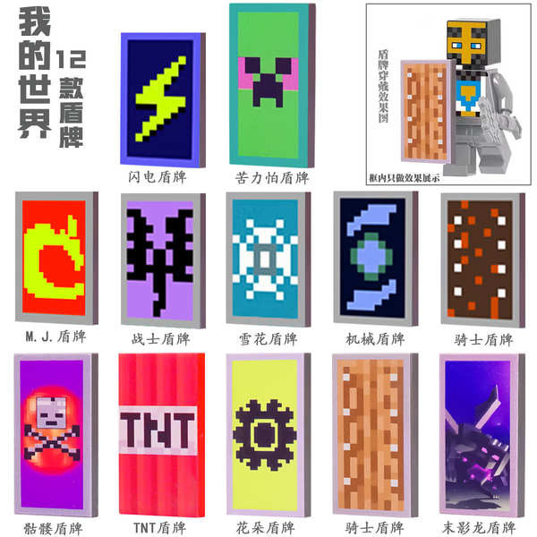 lego minecraft lego LEGO Bricks Minecraft Complete Dream Minifigure ...