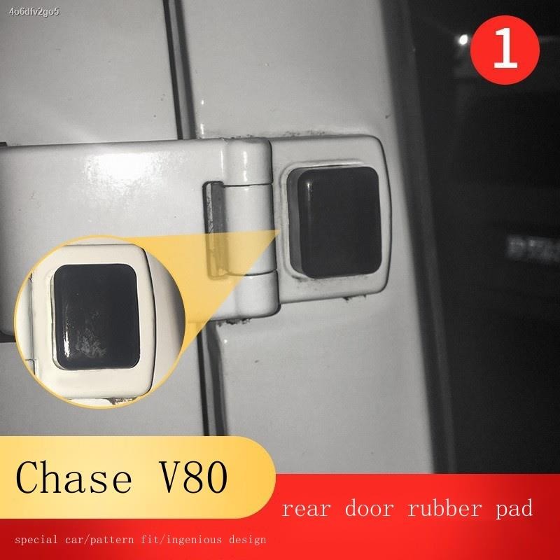 Chase V80 tailgate buffer rubber block 18 V80 rubber blocks SAIC Chase ...