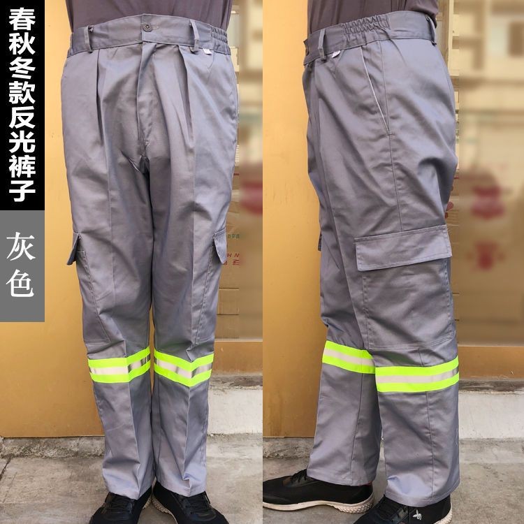 Sanitation Clothes Pants Work Clothes Pants Work Pants Cleaning Pants ...
