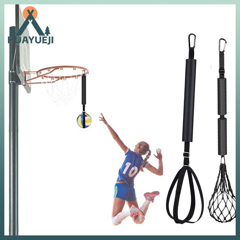 HUAYUEJI Volleyball Spike Trainer, Indoor Outdoor Beach Train Supplies ...