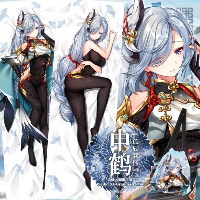 Genshin Impact Shenhe Cosplay 2-with One Side Printing Soft Sofa Long ...