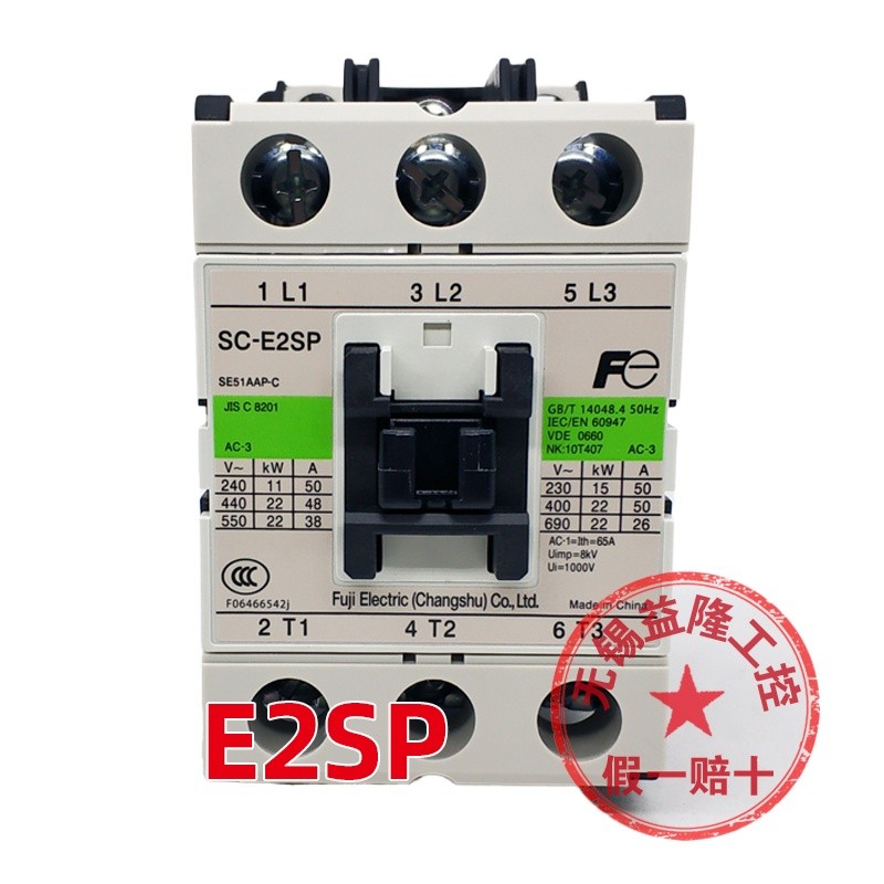 Original genuine goods Changshu FUJI/Fuji AC contactor SC-E2SP AC36V 110V 220V 50A | Shopee ...