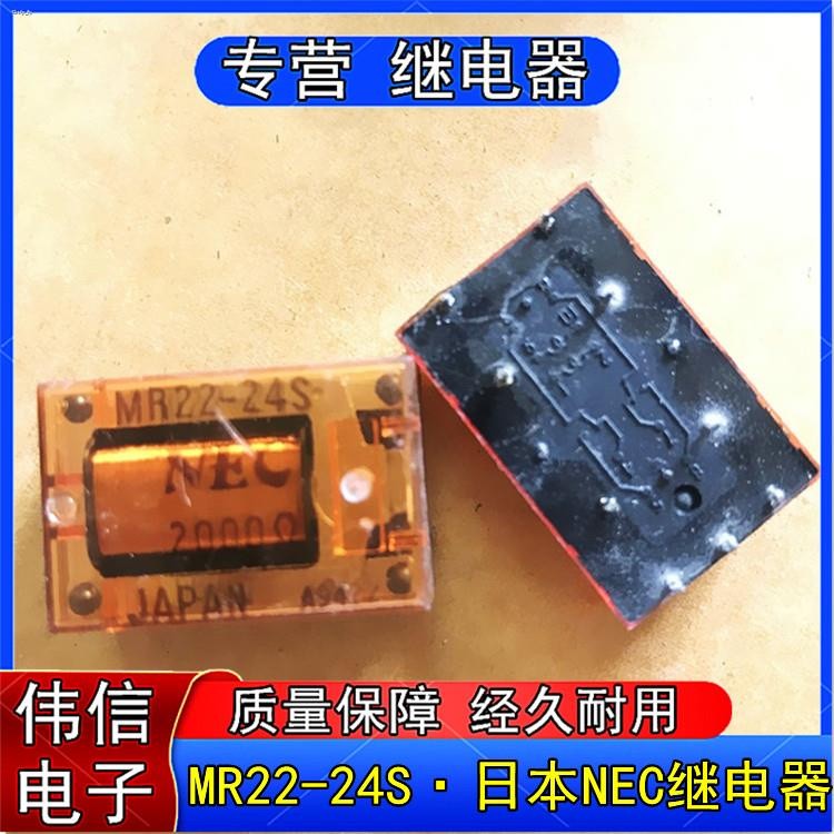 COD☆Imported NEC genuine MR22-24S small power relay 2000Ω disassembly ...