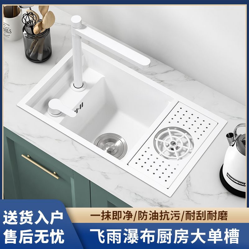 WNDRCream White304New Stainless Steel Sink Single Sink Hidden Bar ...