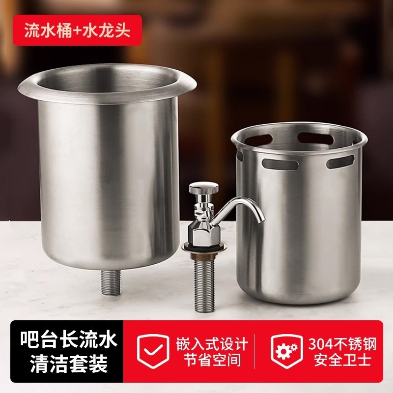 Water Bar Counter Long Flow Faucet Set Cafe Cup Washer Long Flow Water ...
