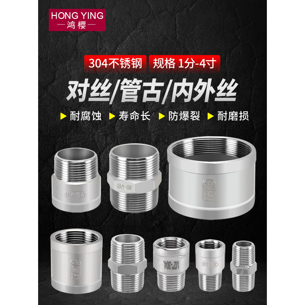 【SYH】SUS304 Double Outer Wire Inner Wire Direct Pipe Hoop Inner and ...