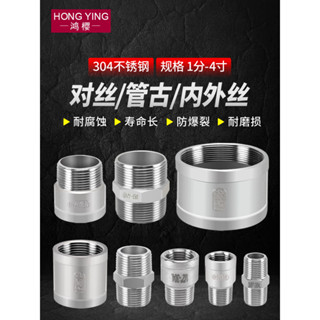 【SYH】SUS304 Double Outer Wire Inner Wire Direct Pipe Hoop Inner and ...