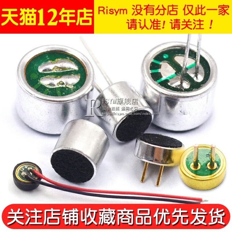 Microphone 6*5mm 7*9 6*2.2 condenser electret microphone 52DB pickup ...