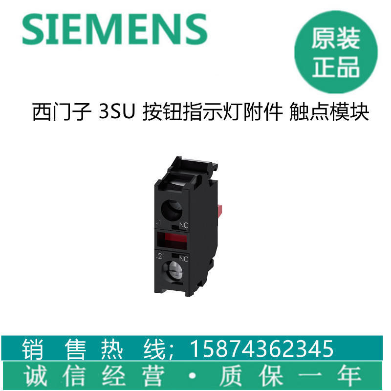 Hi ♞Siemens 3SU Button Indicator Light Accessory Contact Module 3SU1400 ...