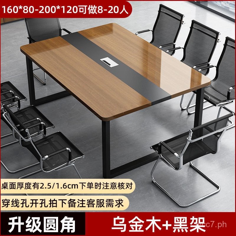 SsConference Table Rectangular Business Conference Table Simple and ...