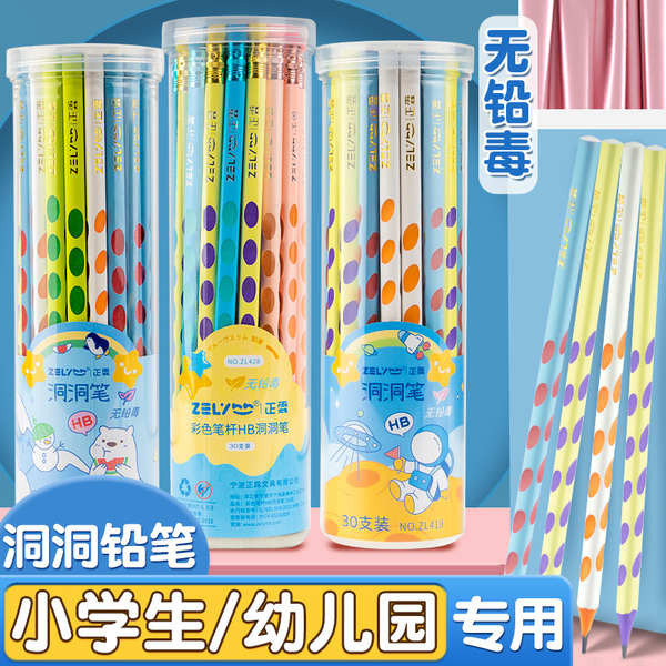 color pencil colored pencil Hole Pencil for Primary School Students 1st ...