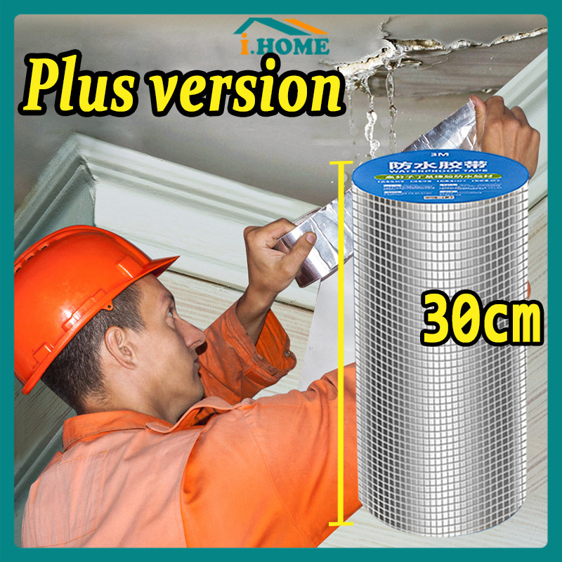 Big Size 30cm Aluminum Foil Butyl Duct Waterproof Tape For Roof Leak Sa ...