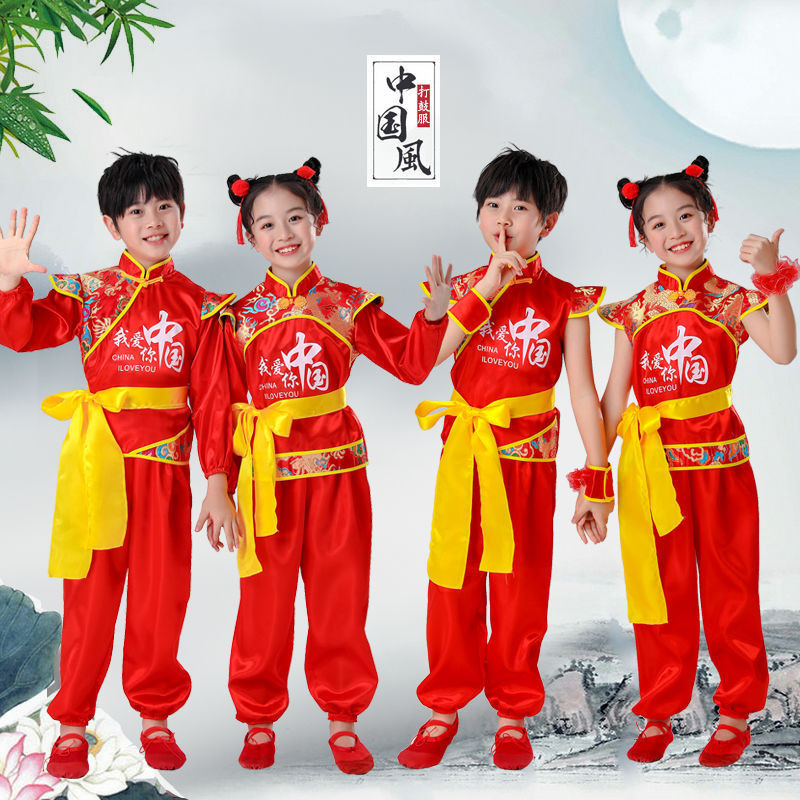 Children Wushu Clothing Set Martial Arts Suit Kung fu Uniform Stage ...