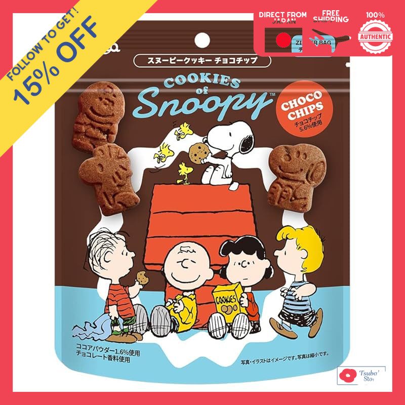 Hokuriku Seika Hokka Snoopy Cookies Chocolate Chip 55g × 10 bags | Shopee Philippines
