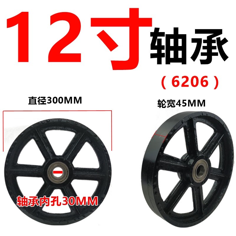 Heavy-Duty Iron Core Caster Universal Wheel Solid Core All Iron Wheel ...