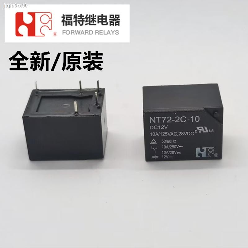 Pabrika☆NT72-2C-10-DC12V NT72C-10-DC12V 10A 5-pin group conversion Ford ...