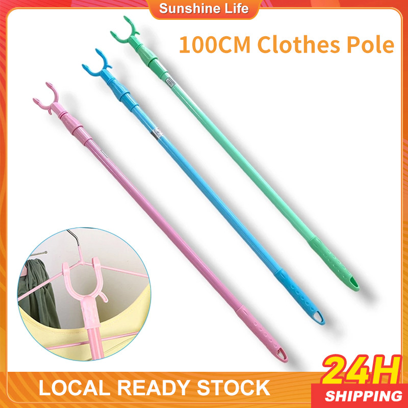 100CM Clothes Fork Clothes Rail Adjustable Clothes Pole Fork Clothes ...