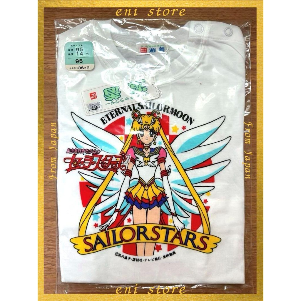 Shipping from JapanUnused ♡ Sailor Moon T-shirt Character wear Stars ...