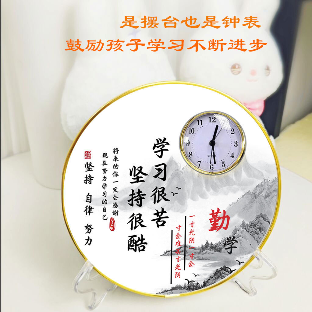 Clock Table Setting Children Learning Students Are Very Hard ...