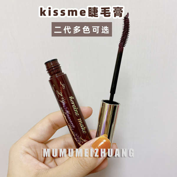 heroine mascara kiss me heroine mascara heroine make eyeliner Japan ...