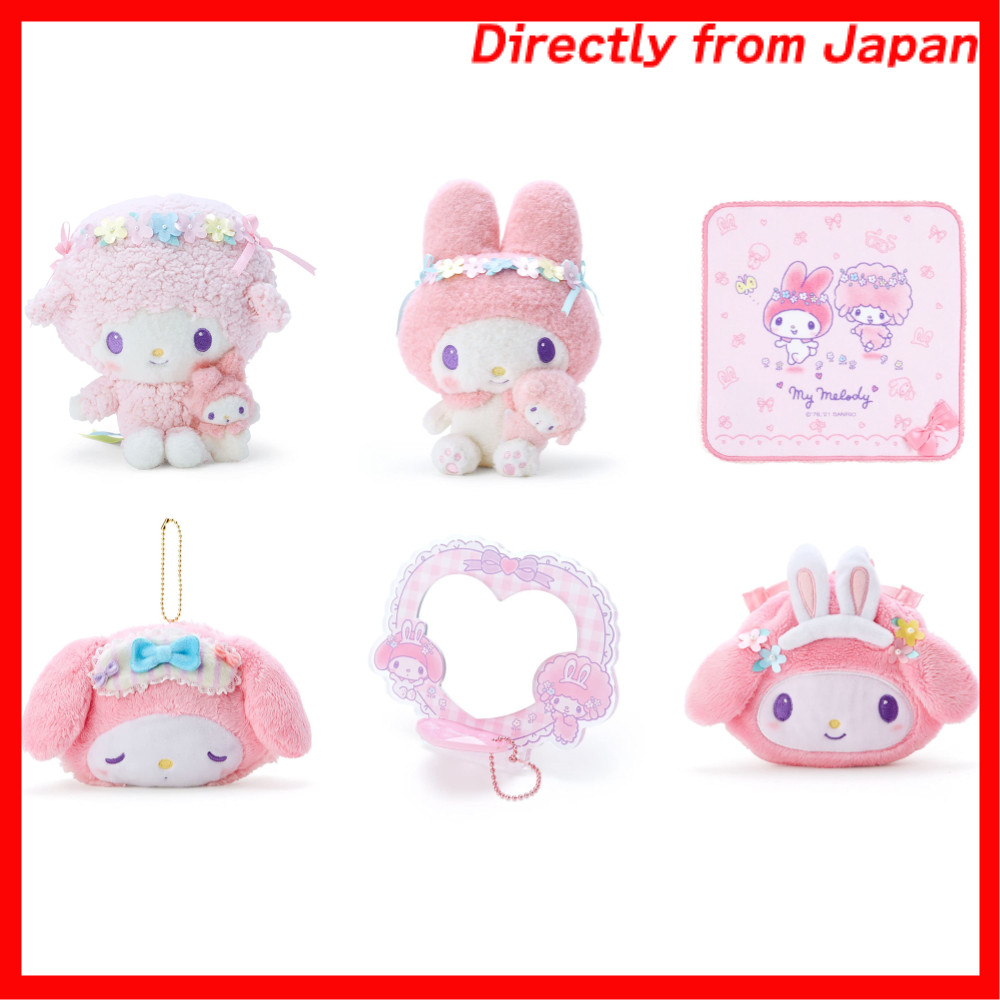 Sanrio My Melody Plush Toy (Friendly Hanbunko) 816493 ,Stuffed toy ...