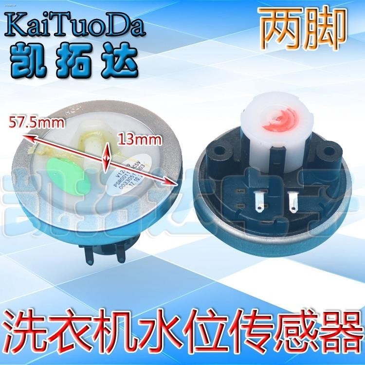 Original washing machine two feet electronic water level indicator ...