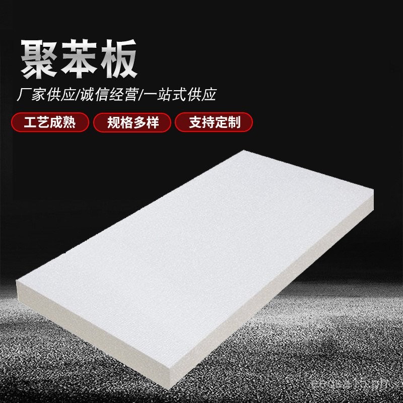 Silicon Board Exterior Wall Flame Retardant Modified Thermosetting ...