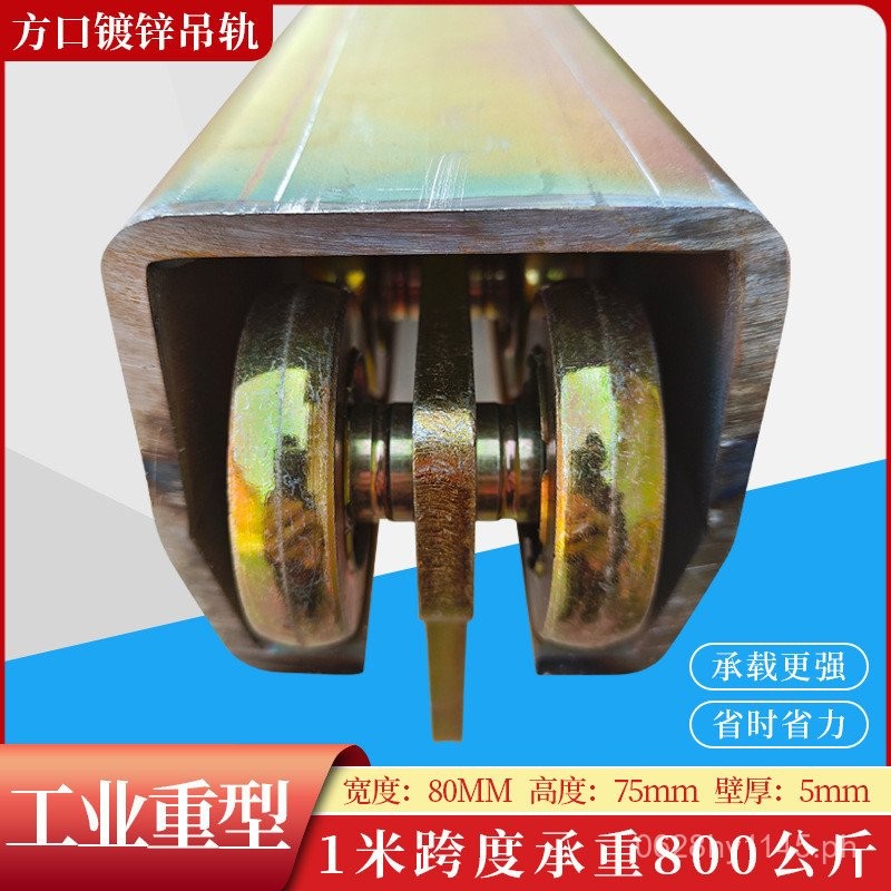 Pulley Hoist Wheel Industrial Slide Rail Pulley Hoisting Heavy Duty ...