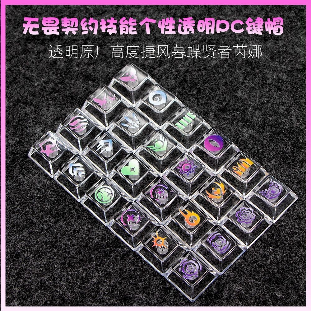 VALORANT/Fearless Contract Skills Keycap Jetwind Twilight Transparent Original PC Material ...