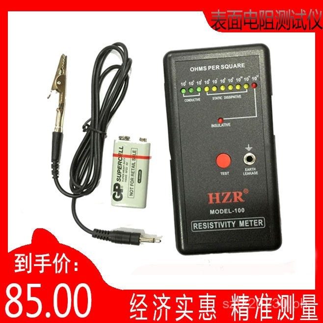 Anti-static Resistance Detection Instrument Surface Anti-static Tester ...
