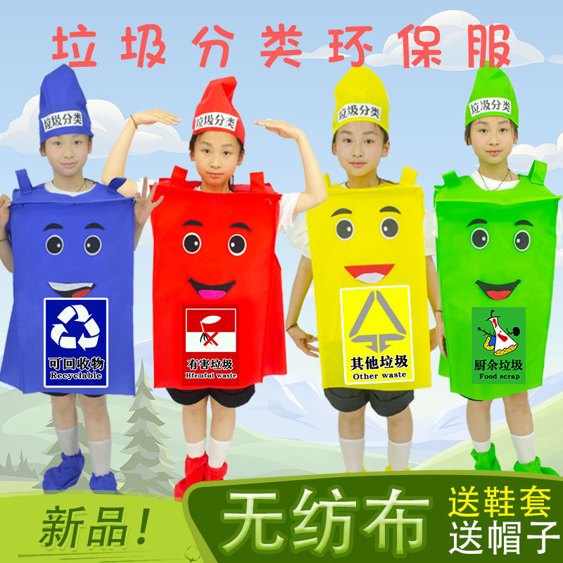 Day Eco-friendly Costume Children Fashion Show Garbage Sorting Props ...